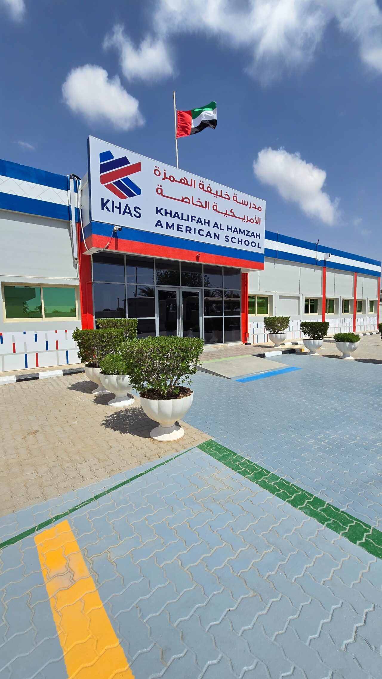 Register Interest | Khalifah Al Hamzah American School